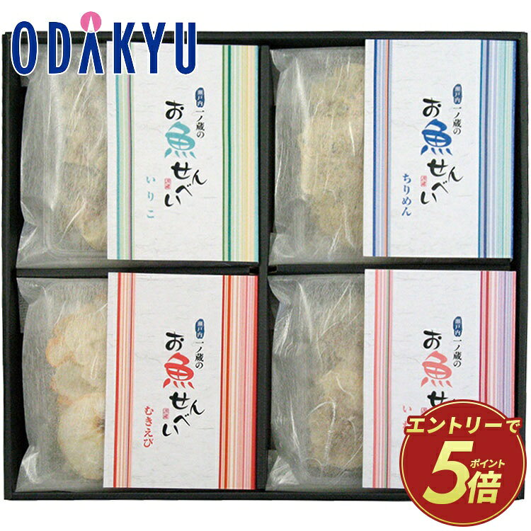 内容：いわし、いりこ、ちりめん、むきえび3g各2袋【お届けについて】 ■ご注文確定後、1週間から10日程度でのお届けを予定しております。 ※注文が集中した場合や配送地域、交通状況や天候状況等によりお届け目安より遅延が生じる場合がございます。...