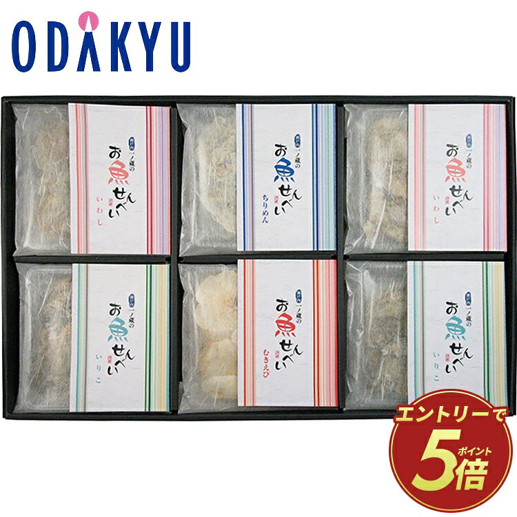 内容：いわし、いりこ3g各4袋、ちりめん、むきえび3g各2袋【お届けについて】 ■ご注文確定後、1週間から10日程度でのお届けを予定しております。 ※注文が集中した場合や配送地域、交通状況や天候状況等によりお届け目安より遅延が生じる場合がご...