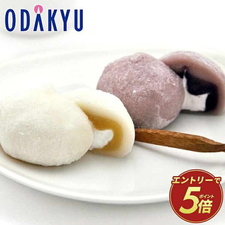 加工地：栃木県 内容：紫いも大福・いも大福（各50g×各2個）×4袋 賞味期限：製造日を含め冷凍180日【商品特長】『川越』といえば、サツマイモ。『いも膳』は、その川越にあり、日本で最初のさつまいも料理専門店として知られ、埼玉県内のみならず...