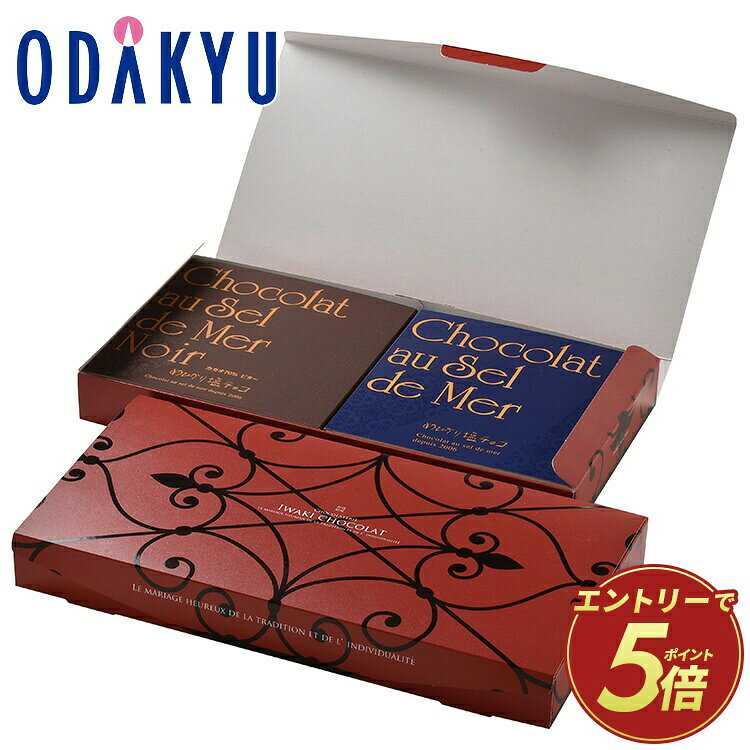 加工地：福島県いわき市 箱サイズ：16.5 x32.2x3(cm) 内容：めひかり塩チョコ（10個入）、めひかり塩チョコビター（10個入）各1箱 賞味期間：製造から45日【商品特長】 〜チョコの中からトローりとした生塩キャラメル入〜めひかり...