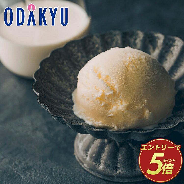 箱サイズ：31×21×21(cm) 重さ：1.5kg 内容：うずらんアイスクリーム　フレッシュ110ml×3個うずらんアイスクリーム　りんご110ml×3個うずらんアイスクリーム　いちご110ml×3個うずらんアイスクリーム　プレーン110...