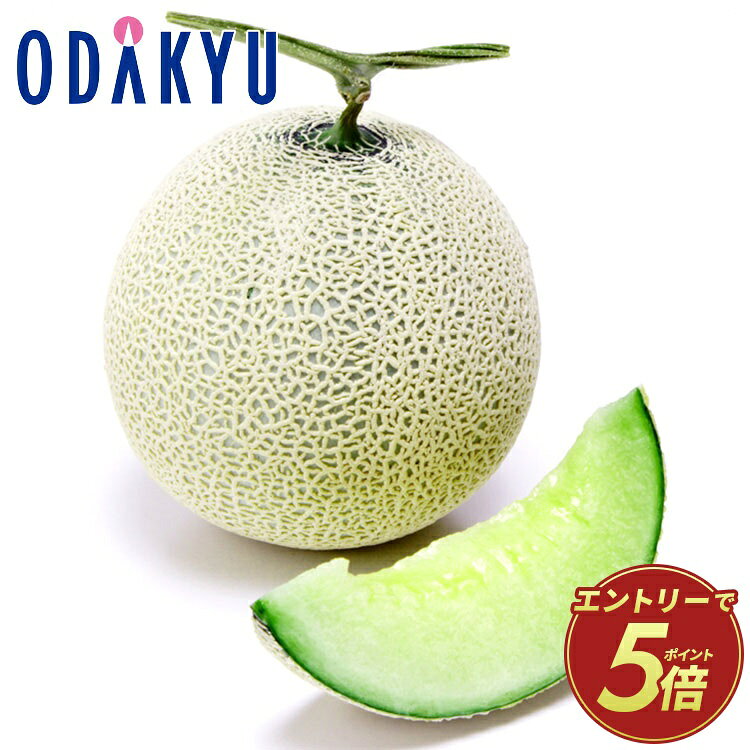賞味期限：常温で追熟し、食べ頃になったらお召し上がりください 産地：静岡県 重さ：1.5kg 等級：白 内容：クラウンマスクメロン9Kサイズ（白）×1玉【商品特長】 同じくクラウン支所から出荷される「クラウンマスクメロン」の山クラスに次ぐ「...