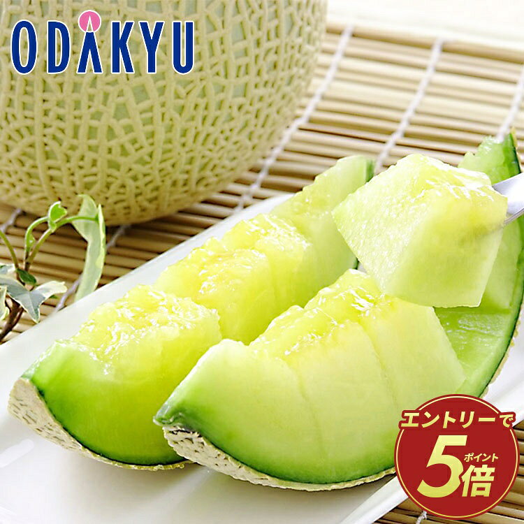 賞味期限：常温で追熟し、食べ頃になったらお召し上がりください 産地：静岡県 重さ：2.6kg 等級：山 内容：クラウンマスクメロン8Kサイズ（山）×2玉【商品特長】 高級マスクメロンといえば「クラウン印」ともいわれる、静岡温室農協クラウン支...