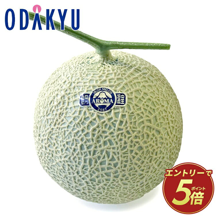賞味期限：常温で追熟し、食べ頃になったらお召し上がりください 産地：静岡県 重さ：1.3kg 等級：白 内容：アローママスクメロン8K（白）×1玉【商品特長】 同じくアローマ支所から出荷される「アローママスクメロン」の山クラスに次ぐ「白」ク...