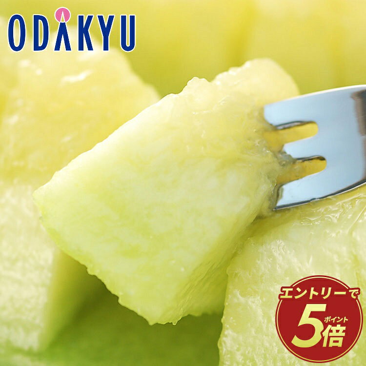 賞味期限：常温で追熟し、食べ頃になったらお召し上がりください 産地：静岡県 重さ：2.6kg 等級：白 内容：アローママスクメロン8K（白）×2玉【商品特長】 「クラウンマスクメロン」と同じく静岡温室農協のアローマ支所から出荷されるマスクメ...
