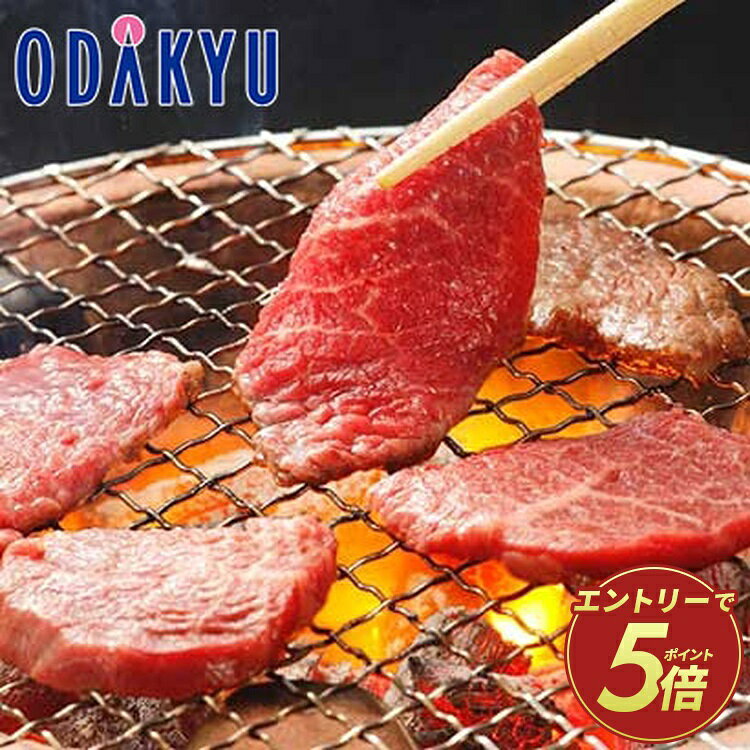 加工地：京都府 内容：国産黒毛和牛バラ・モモ　600g 賞味期限：出荷日を含め冷凍30日【商品特長】血統や脂質にこだわり、一頭一頭丹念に育てあげた黒毛和牛の、焼けば肉汁あふれるバラ肉と味わい濃厚なモモ肉を、焼肉用に仕上げました。黒毛和牛の風...