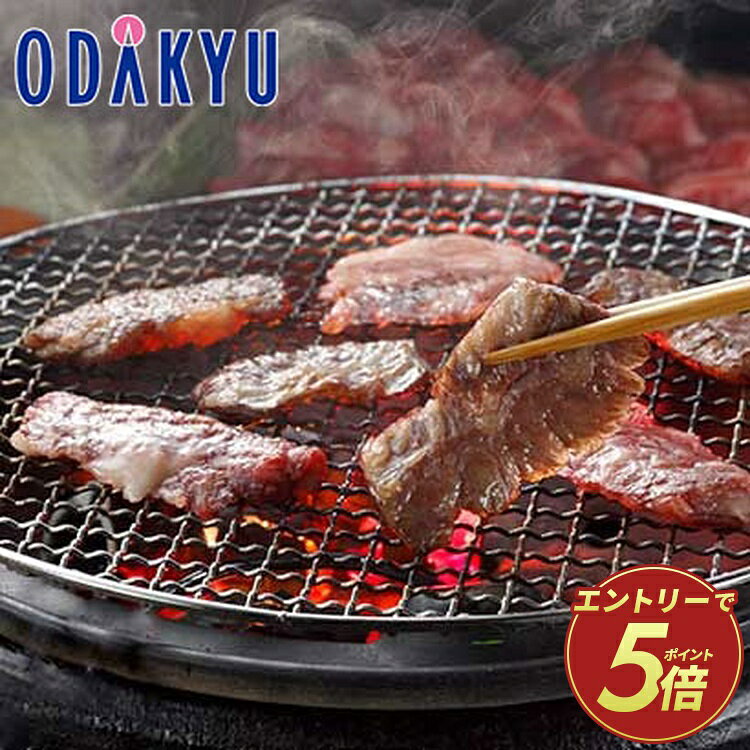 加工地：兵庫県 内容：神戸牛バラ焼肉用450g 産地：兵庫県 賞味期限：出荷日を含め冷凍30日【商品特長】神戸牛のサシ（脂）は他の和牛と比べ融点が低く、あっさりと食べられるのが特長です。濃厚な旨みをぜひご賞味ください。 【お品物について】 ...