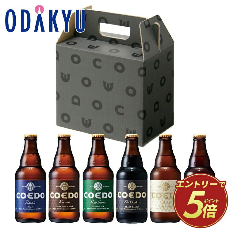 原産地：埼玉県 箱サイズ：14.5×21.8×20.0(cm) 重量：約3.6kg 賞味期間：製造日より120日間 内容：瑠璃-Ruri-、伽羅-Kyara-、毬花-Marihana-、漆黒-Shikkoku-、白-Shiro-、紅赤-Be...