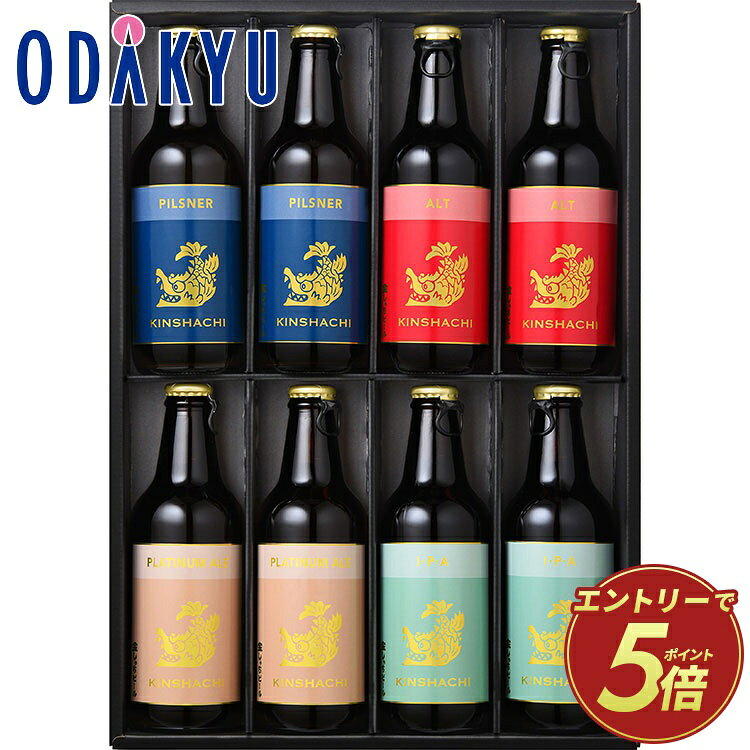 箱サイズ：40.5×29×7.5(cm) 重量：約5.2kg 賞味期間：製造日より270日間 内容：金しゃちビールピルスナー330ml、金しゃちビールアルト330ml、金しゃちビールIPA330ml、金しゃちビールプラチナエール330ml各...