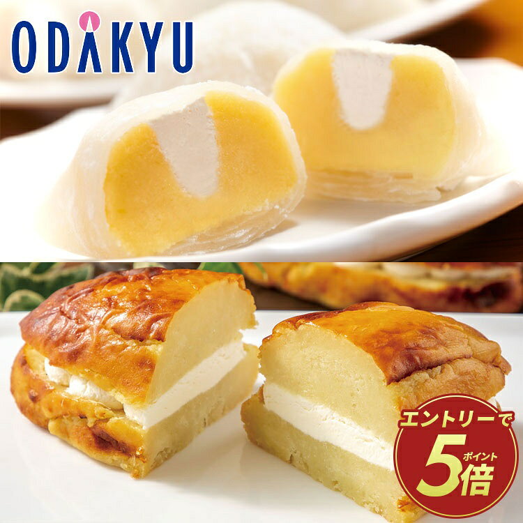 加工地：函館市 産地：北海道 箱サイズ：24×21×12(cm) 賞味期限：製造日より90日間 内容：はこだて雪んこプレーン6個、白い半熟スイートポテト300g1個【商品特長】 北海道厚沢部町産のさつまいも「黄金千貫」を使用。芋本来の自然の...