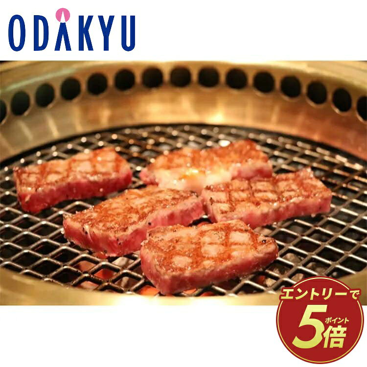 加工地：岐阜県 産地：岐阜県 箱サイズ：25×37×7(cm) 重さ：約1.2kg 賞味期限：製造日より30日間 内容：肩ロース焼肉用　400g【商品特長】 肉のひぐちは飛騨牛を伊勢神宮外宮に奉納しております。お届けのお肉には伊勢神宮外宮奉...