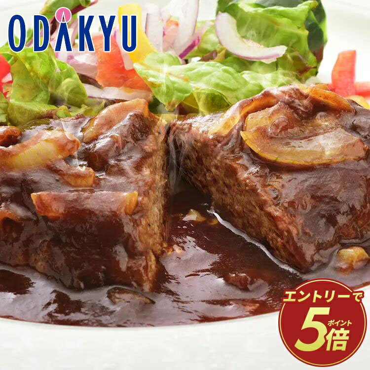 加工地：山形県 産地：牛肉(山形県) 箱サイズ：19.5×26×10(cm) 重さ：約1.2kg 賞味期限：出荷日より30日間 内容：デミグラスハンバーグ　140g×6【商品特長】 米沢牛と国産豚を合挽きにした、お肉の旨みをお楽しいただける...