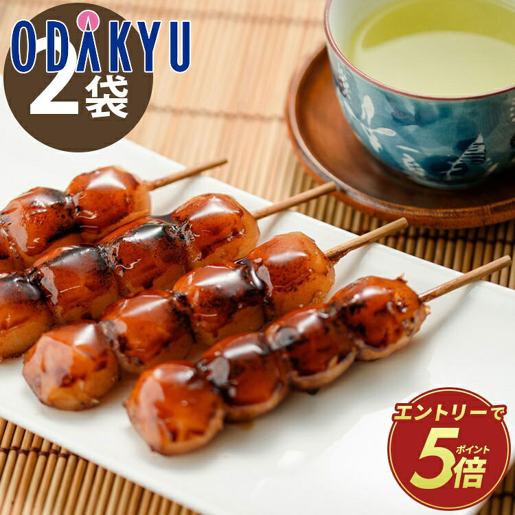 加工地：鹿児島県薩摩川内市 産地：外国産 重さ：0.6kg 賞味期限：製造日から常温で180日 内容： （串団子4本、タレ10g）×2袋【商品特長】 景品や贈り物にオススメのちんこ団子2袋薩摩川内周辺では、しょうゆを塗った焼き団子の事を、昔...