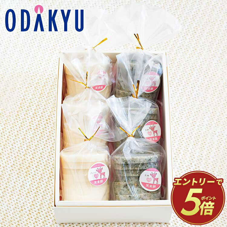 箱サイズ：23×33×13(cm) 重さ：約2.2kg 賞味期間：製造日より21日間 内容：餅　スマイルカット8枚×6袋【商品特長】 食べやすい厚みのスマイルカットのお餅です。原材料にこだわり、手作業で丁寧に作っています。出来立てをお届けい...