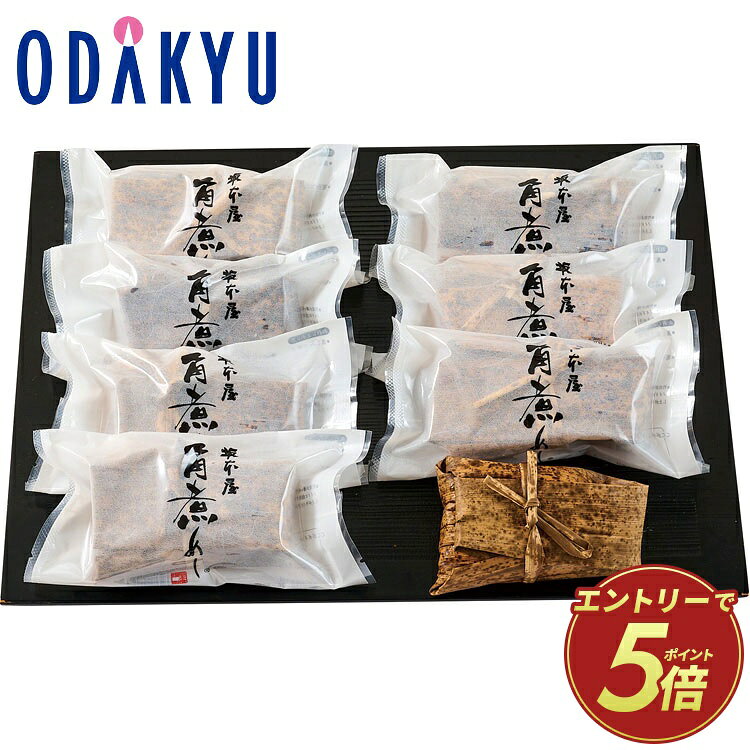 賞味期間：冷凍60日 内容：角煮めし130g×8【商品特長】 一つひとつ手づくりした、料亭のロングセラー。長崎にある創業130余年の料亭「坂本屋」の名物角煮めしです。炊き込みご飯にひと口サイズの豚の角煮をのせ、竹の皮で包んで蒸しあげる、手間...