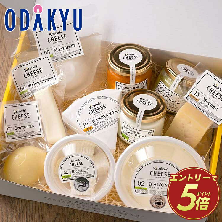 加工地：鹿児島県 産地：鹿児島県 箱サイズ：32×25×8.5(cm) 賞味期間：製造日より10〜30日 内容：ナチュラルチーズ9種（モッツァレラ100g、塩漬けモッツァレラのハーブオイル漬け100g、モッツァレラとドライトマトのマリナード...