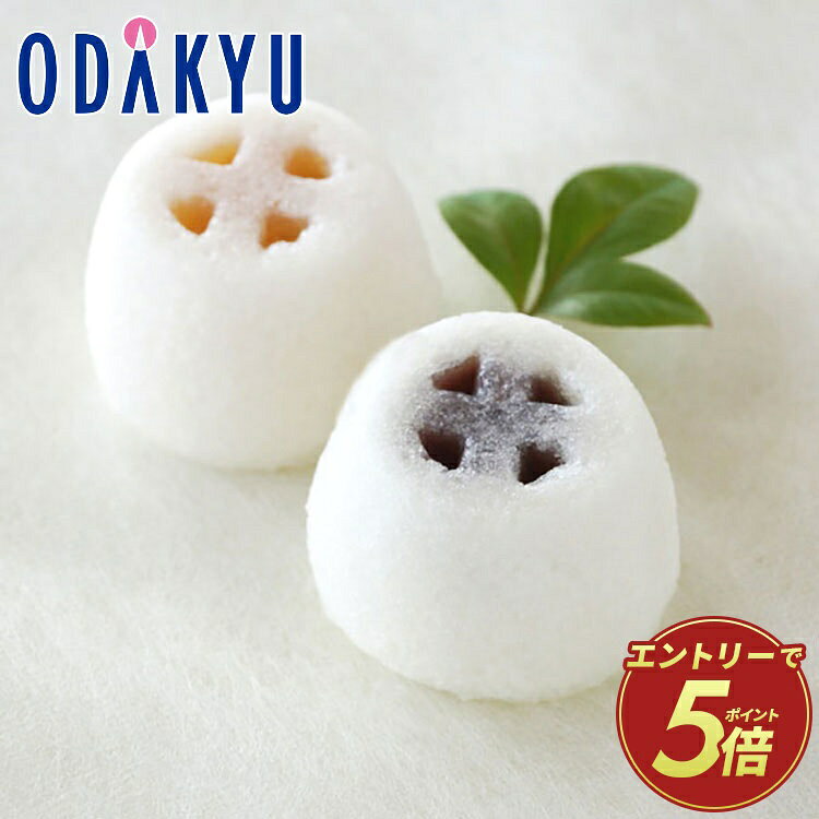 重さ：約0.5kg 箱サイズ：10×36×25(cm) 賞味期間：出荷日を含む10日間 内容：桜島小みかん餡4個、小豆こし餡4個【商品特長】 生地は国産米と山芋、砂糖のみを使用し、生地のおいしさをシンプルに味わえます。特産である桜島こみかん...