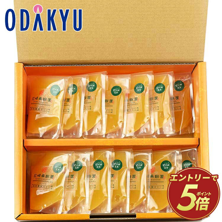 加工地：薩摩川内市 産地：出水市 重さ：約5kg 箱サイズ：270×330×80(mm) 賞味期間：製造日より180日間 内容：内容量130g×14【商品特長】 風味豊かで美味しい「ピール入り河内晩柑ゼリーセット」登場！鹿児島県出水市から、...