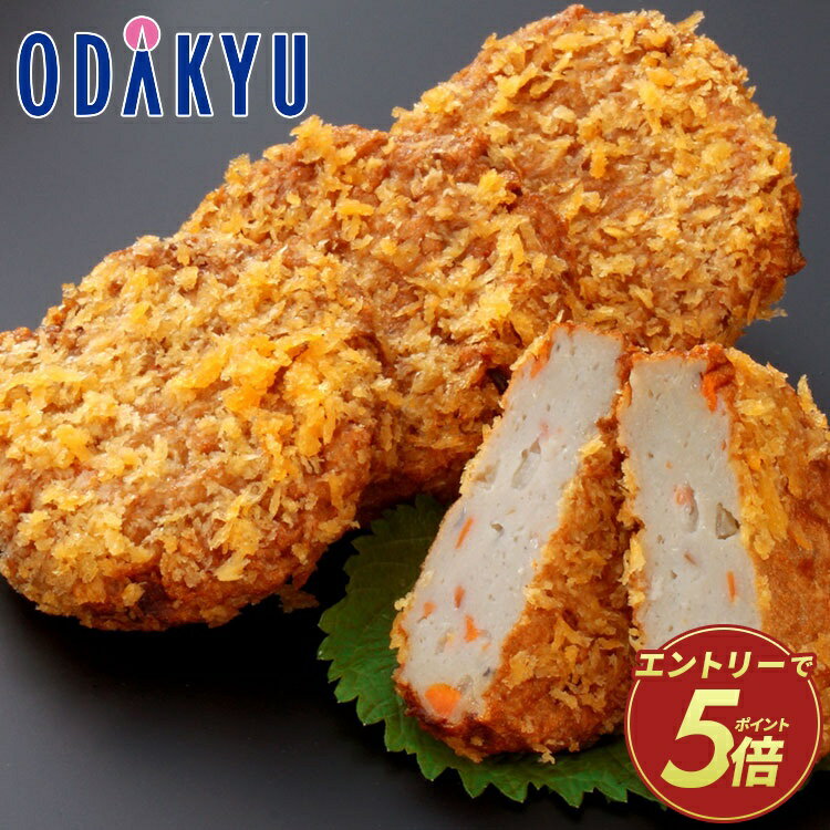 加工地：愛媛県 産地：愛媛県 重さ：約1.0kg 箱サイズ：22×30×8.5(cm) 賞味期間：30日 内容：じゃこカツ×12【商品特長】 じゃこ天のすり身にタマネギとニンジンを加えてパン粉を付けてコロッケ風にしています。タマネギの甘味と...