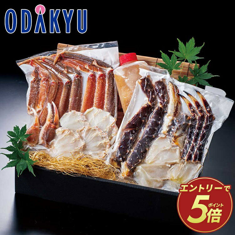 加工地：神奈川 産地：ロシア 重さ：約1.6kg 箱サイズ：23.5×34×6.5(cm) 賞味期間：製造日より180日 内容：生ずわい蟹700g／生たらば蟹500g／かにすき出汁【商品特長】 生ずわい700g、生たらば500g、かにすき出...