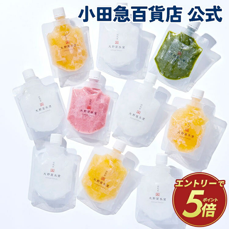 賞味期間：180日 内容：いちご練乳1個、甘酸っぱいあんず2個、懐かしのラムネ2個、常夏マンゴー1個、夏レモン2個、濃密抹茶1個、四代目特製みぞれ1個 （カタログ番号：7986）【商品特長】 創業80年目の氷屋が本気で作る飲むかき氷 Chu...