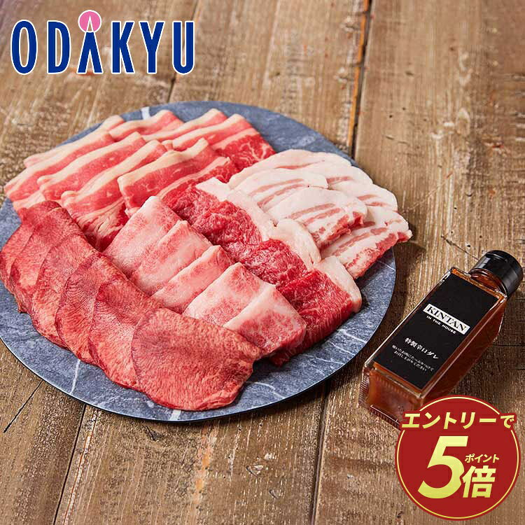 重さ：約1.8kg 箱サイズ：外箱31.4×22.1×14.1(cm) 消費期限：冷蔵5日 内容：30日間熟成KINTAN(米国産) 120g／サガリ 200g／プライムハラミ(米国産) 150g／飛騨牛ハラミ 100g／味噌ダレ／焼肉のタ...