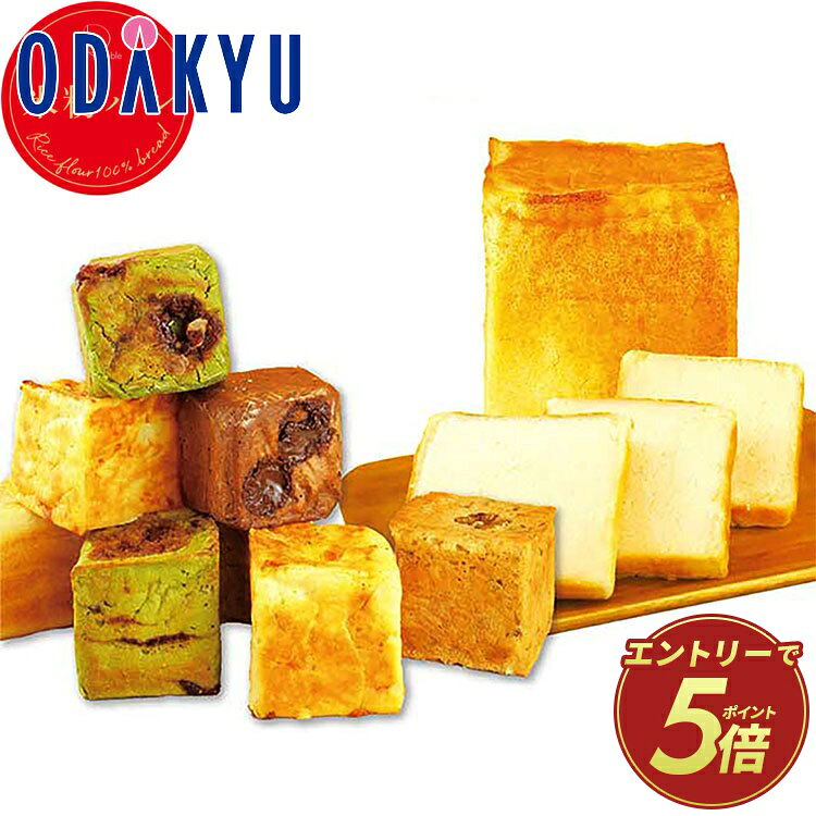 加工地：秋田市 重さ：約1.4kg 箱サイズ：25×16.7×11.2(cm) 賞味期間：冷凍で1か月（解凍後2日） 内容：プレーン大1個、くるみレーズン1個、抹茶小豆1個、チーズ1個、チョコレート1個【商品特長】 あきたこまちの米粉と世界...