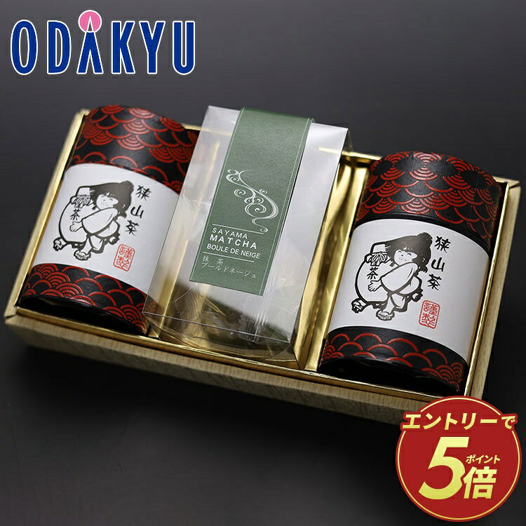 加工地：埼玉県 産地：埼玉県 重さ：約0.8kg 箱サイズ：13.7×26.4×8.3(cm) 賞味期間：製造日より60日 内容：埼玉県産狭山深蒸し煎茶80g×2狭山抹茶ブールドネージュ5個【商品特長】 狭山抹茶スウィーツと深蒸し茶を組み合...