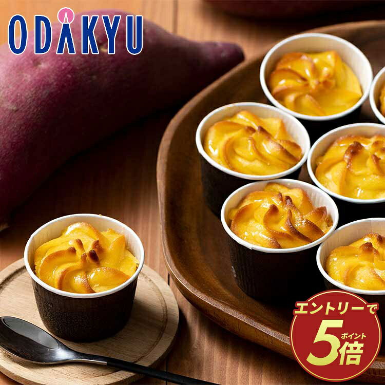 加工地：日本 重さ：0.59kg 箱サイズ：21×17.7×9cm 賞味期限：製造日より30日間 内容：8個【商品特長】 九州産薩摩芋をくちどけなめらかに練り上げてスイートポテトに仕上げました。ベースにはとろけるカスタードの2層構造。あたた...