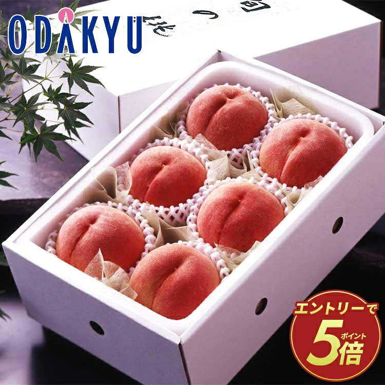 産地：長野県 重さ：1.9kg 箱サイズ：23.5×34.5×11cm 内容：桃　6玉（計約1.5kg）【商品特長】 夏の銘果、桃。口の中いっぱいに広がる甘い香りとしたたる果汁は、まさに夏の涼です。 【お品物について】 ■消費期間・賞味期間...