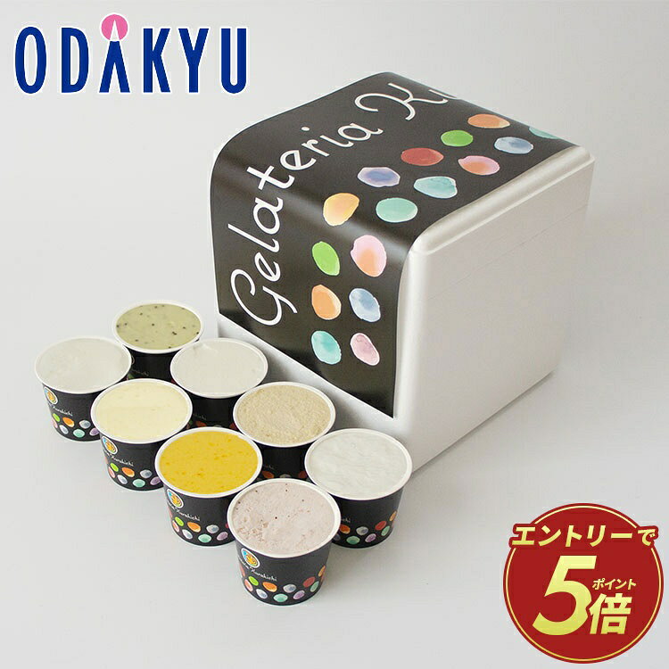 重さ：1.1kg 箱サイズ：19×19×19cm 内容：朝搾りミルク　121ml、はつもみじの酒粕ミルク　121ml、県産いちごミルク　121ml、河村玉煎堂のほうじ茶ミルク　121ml、周防大島みかんソルベ　121ml、阿武町産キウイソル...