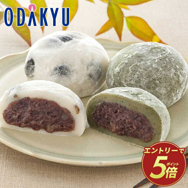 加工地：新潟県 産地：共通/粒あん：国内製造、小豆：北海道、黒豆塩大福/黒大豆：北海道、食塩：沖縄県、よもぎ大福/よもぎ粉末（よもぎ）：日本 重さ：0.88kg 箱サイズ：15×27×4.5cm 賞味期限：製造日より90日間 内容：黒豆塩大...