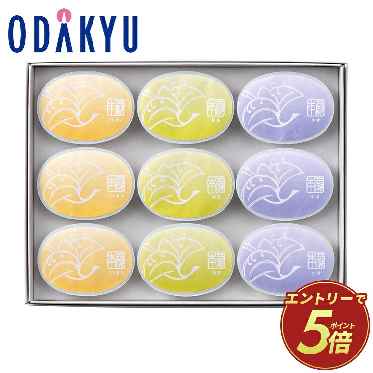 箱サイズ：21×28×4(cm) 賞味期限：製造日から90日(配送日から45日以上) 内容：本蕨×9個【商品特長】 希少な「本蕨粉」などを使用して、水ようかんともゼリーとも異なる独特の食感に仕上げました。のどごしなめらかな「こしあん」「抹茶...