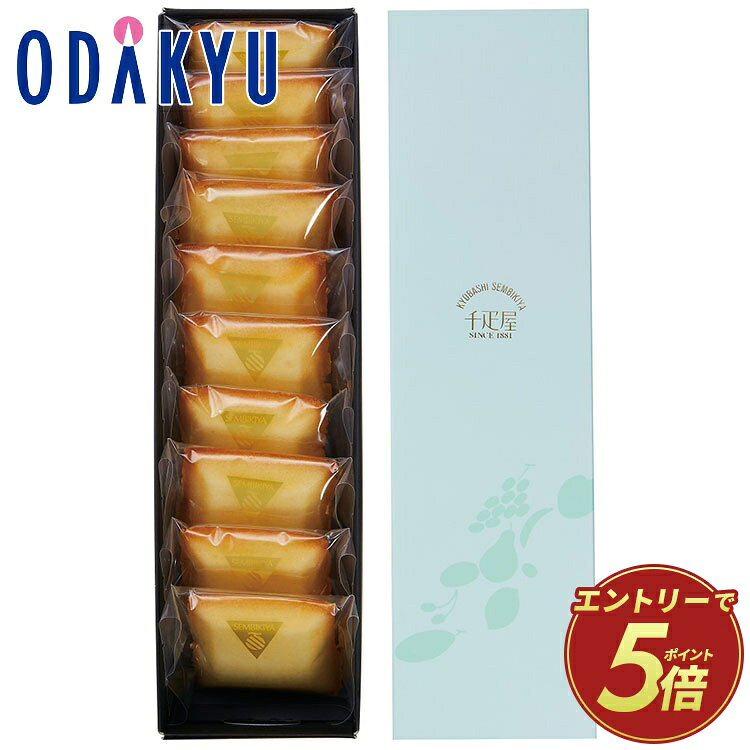 箱サイズ：7.5×27.5×5(cm) 賞味期限：製造日より60日間（配送日から2週間以上） 内容：フルーツ焼き菓子「フリアン」10個【商品特長】 爽やかなレモンがほのかに香る焼き菓子。フルーツの豊かな風味を活かし、アーモンドプードルと醗酵...