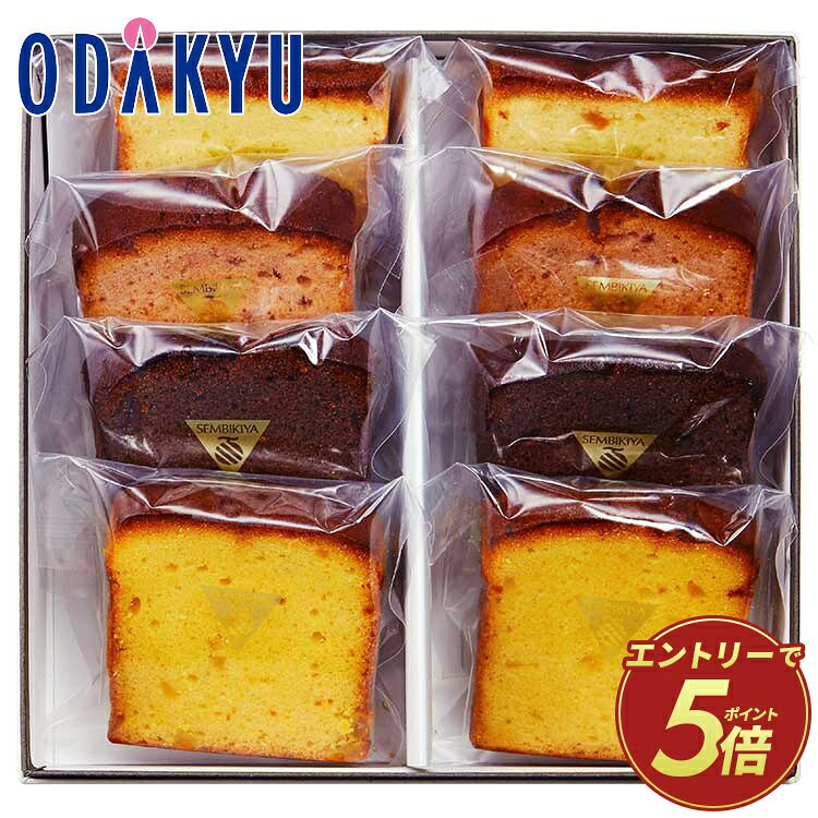 箱サイズ：19.5×19.5×6(cm) 賞味期間：製造日より60日（配送日より2週間以上） 内容：苺・マンゴー・柚子・チョコ　各2個（計8個）【商品特長】 フルーツペーストと発酵バターで、しっとりと焼き上げたパウンドケーキ。パウンドケーキ...