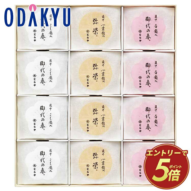 箱サイズ：28.0×25.0×3.2(cm) 内容：御代の春　紅(白餡入)・御代の春　白(こし餡入)・弥栄(小倉餡入) 30g各4個 賞味期限：製造から常温24日【商品特長】 こだわりの餡と最中の皮が一体となったおいしさをお楽しみください。...