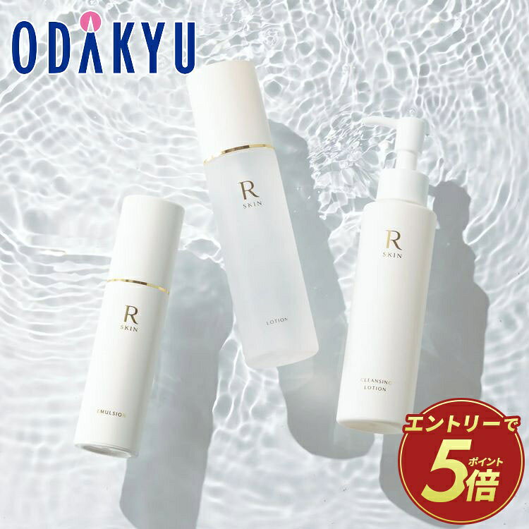 広告文責：株式会社小田急百貨店（0120-185-550) 販売者：株式会社リゾナス　大阪府吹田市豊津町10-34 井門江坂駅前ビル7F 名称：RSKIN ベーシックセット 製造国：日本 商品区分：化粧品 原材料名：《クレンジングローション...
