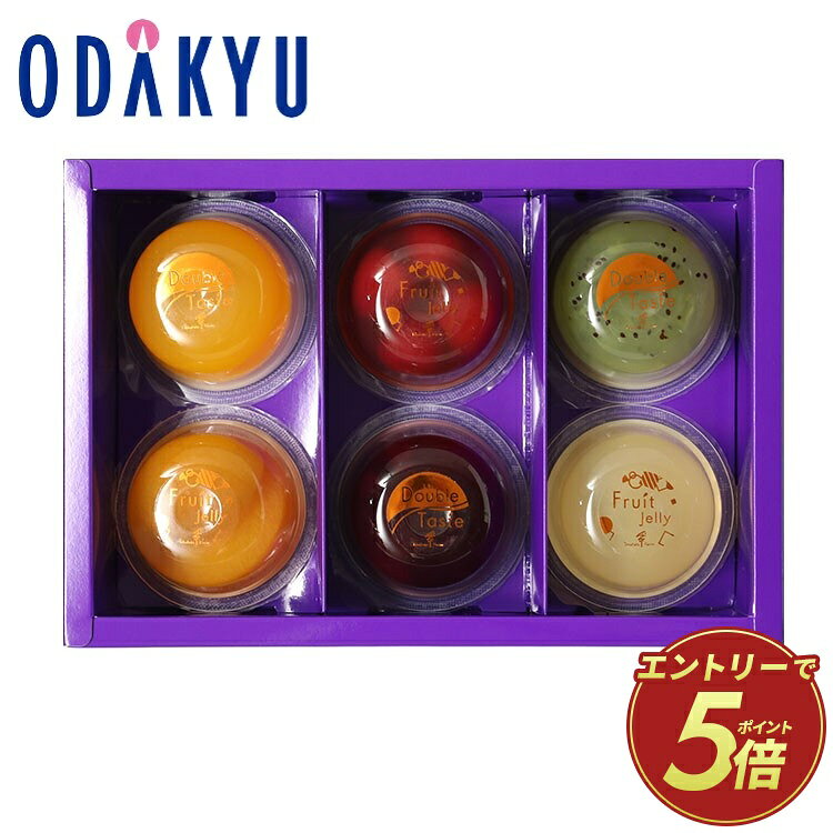 箱サイズ：25×6.6×17(cm) 賞味期限：製造日から180日(配送日から30日以上) 内容：・あんずゼリー×1・ラ・フランスぜりー×1・さくらんぼゼリー×1・ブルーベリー＆チーズケーキ×1・オレンジ＆ヨーグルトムース×1・キウイ＆ミル...