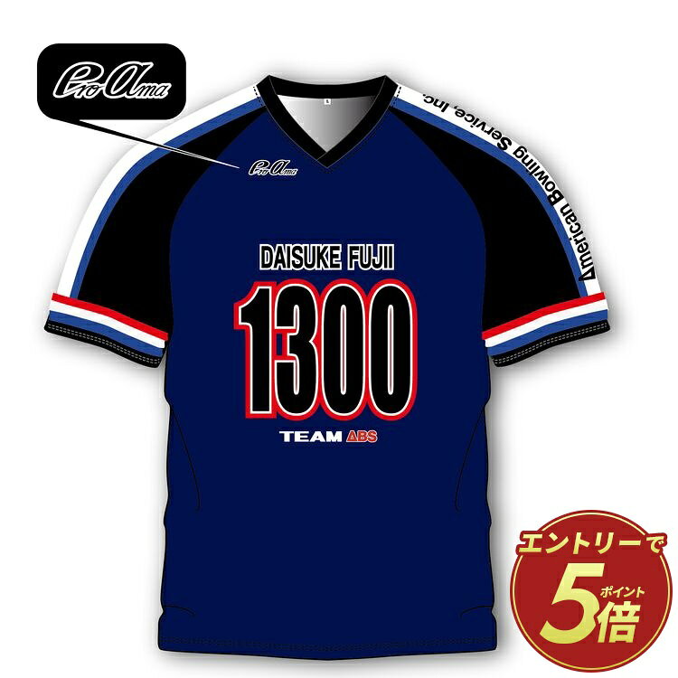 サイズ：SS、S、M、L、LL、3L、4L 素材：ポリエステル100％【商品特長】 小田急百貨店×ABS×人気男子プロボウラーの限定Vネックゲームシャツの受注販売商品です。※実際の商品とデザイン・仕様・カラー等一部異なる場合がございます。 ...
