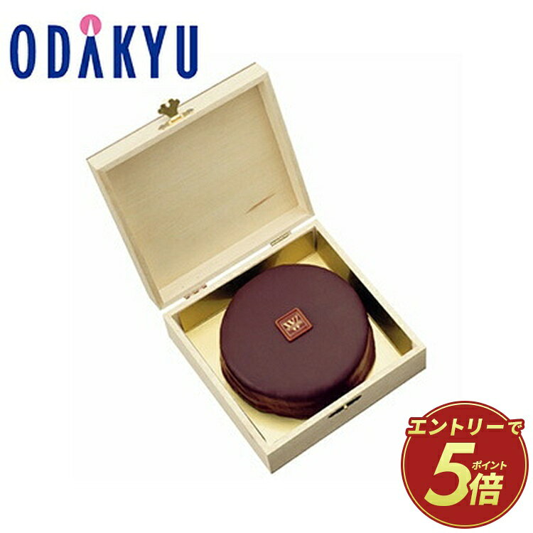★本体価格3,132円に冷蔵送料1,100円を含めた価格となります。 箱サイズ：14.8×14.8×6.5(cm) 内容：1個 賞味期限：製造より21日 ※20℃以下で保存【商品特長】 ザッハトルテはウィーンで親しまれるお菓子。伝統的なチョ...