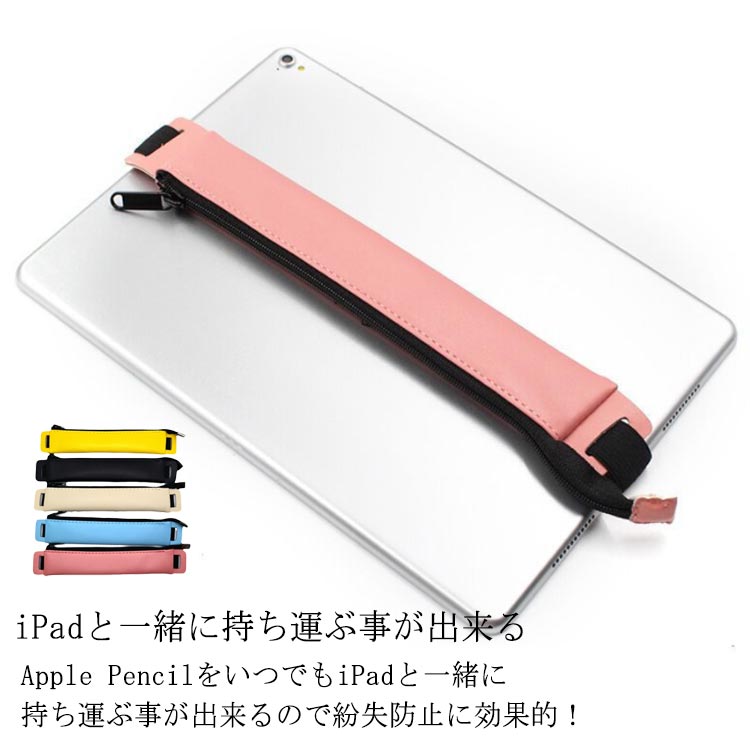 楽天市場】ipad proペンシル収納付きケースの通販 楽天市場】ipad proペンシル収納付きケースの通販