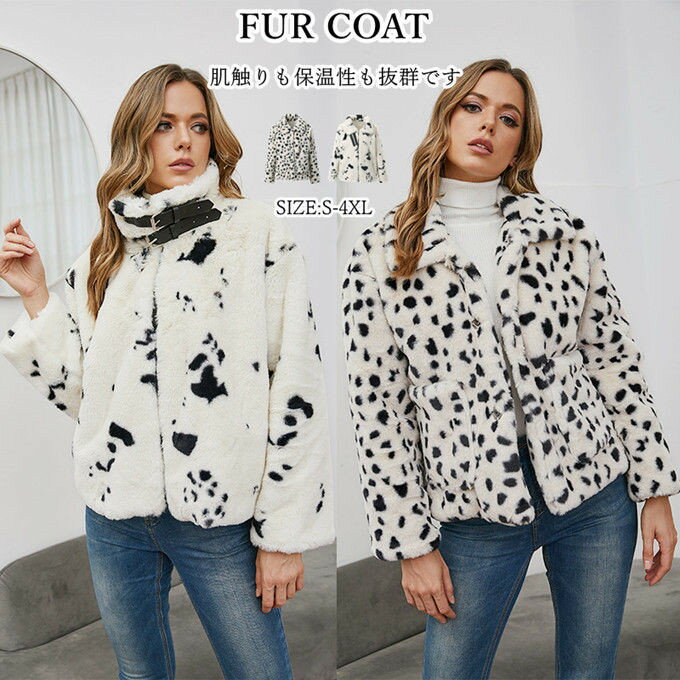 商品詳細 ■カラー：color1 color2 ■素材: フェイクファー ■サイズ（cm）： S 　 バスト118 着丈60 肩幅52 袖丈51 M 　 バスト122 着丈61 肩幅53 袖丈52 L 　 バスト126 着丈62 肩幅54 ...