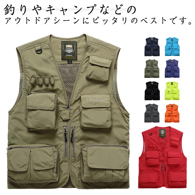 釣りやキャンプなどのアウトドアシーンにピッタリのベストです。裏地がメッシュになって、速乾性と通気性に優れた、蒸れにくい仕様です。軽い着心地になっているので、アウトドアウェアとしても使え活躍度満点です。両サイドにファスナー付きポケットがあり、...