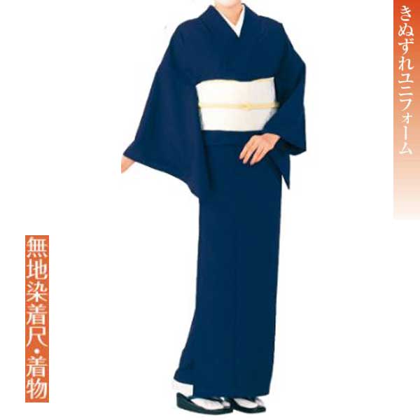 単衣仕立上り無地染・仕立上販売 しっかりとした生地と仕立です。 仕事着などにご活用ください。 （品質・ポリエステル100％） ひとえ仕立・広衿 サイズ M・身丈 160cm 裄丈 65cm 袖丈 49cm L・身丈 163cm 裄丈 68c...