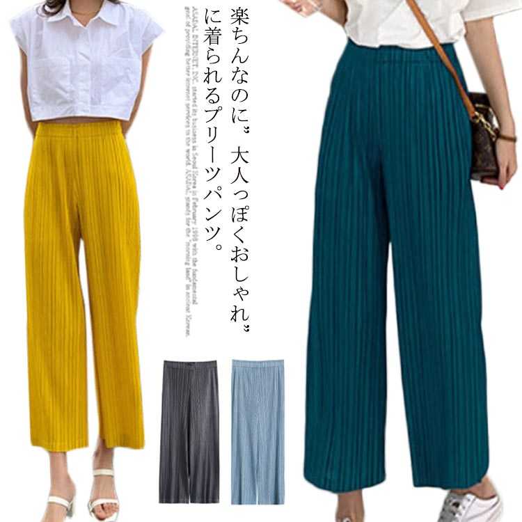 楽ちんなのに”大人っぽくおしゃれ”に着られるプリーツパンツ。 さり気ない光沢が上品なプリーツ生地。縦ラインがスタイリッシュな雰囲気をプラスし、リラクシーな中にも洗練さを演出します。落ち感のある滑らかな生地感で、着るだけでゆったりとした着心地...