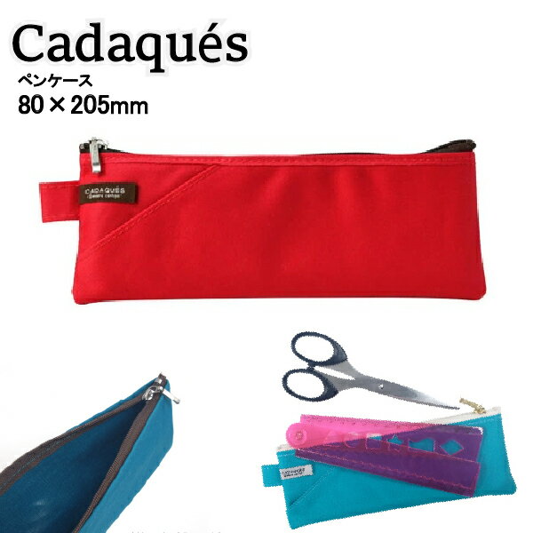 サイズ：（約）80×205mm 主素材：綿（裏PVC加工） 仕様：アウトポケット1ヶ所 シンプルなデザインのペンケース。 鞄の中でかさばらない、マチ無しのフラットタイプ。 前面には一時収納ポケットがついていて、急な移動の際や頻繁に使うものの...