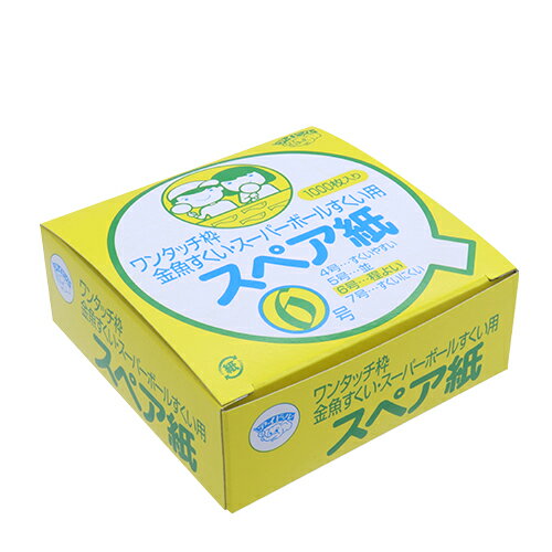 -------------------------------------------------------------------------- お問合せは問い合わせフォームからお願い致します。メール便はあす楽対象外です。 ------...