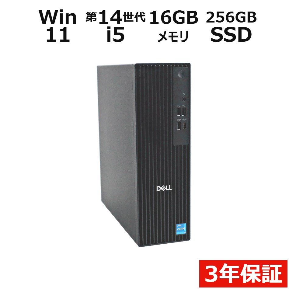商品番号：3BO264895在庫場所：大阪メーカーDELL　型番QCS1250　種類省スペースデスクトップ　CPUCore i5 - 14500 プロセッサークロック周波数2.6 GHzメモリ容量16 GB( 最大 64 GB )メモリ規格...