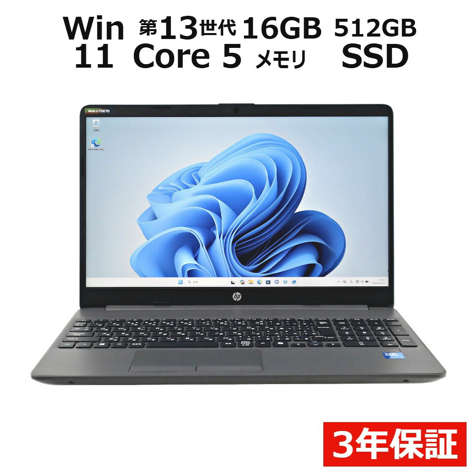 商品番号：4AO264812在庫場所：大阪メーカーHP　型番C52P0AT#ABJ　種類A4ノート　CPUCore 5 - 120U プロセッサークロック周波数1.4 GHzメモリ容量16 GB( 最大 16 GB )メモリ規格DDR4 S...