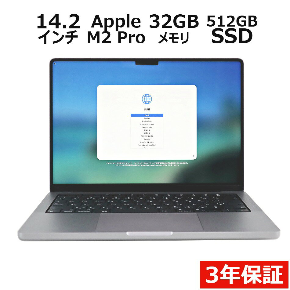 商品番号：4AO264888在庫場所：大阪メーカーAPPLE　型番Z17G000HJJ/A　種類A4ノート　CPUAPPLE - M2 Pro プロセッサークロック周波数3.5 GHzメモリ容量32 GB( 最大 32 GB )メモリ備考3...